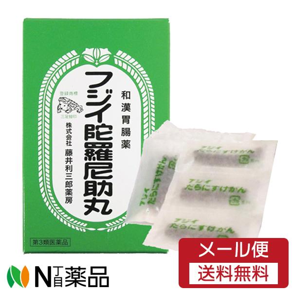 【フジイ陀羅尼助丸３６分包(７２０粒入)の商品説明】効能・効果食欲不振(食欲減退)、胃部・腹部膨満感、消化不良、胃弱、食べ過ぎ(過食)、飲み過ぎ(過飲)、胸やけ、もたれ(胃もたれ)、胸つかえ、嘔吐、はきけ(むかつき、胃のむかつき、二日酔・悪...