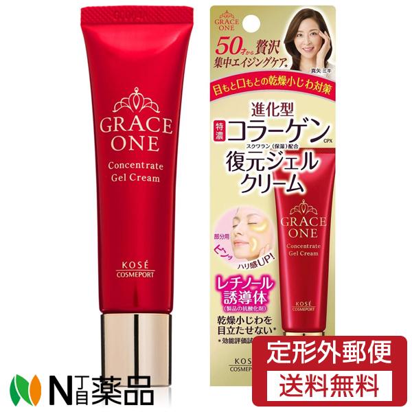 コラーゲン　部分用保湿クリーム
