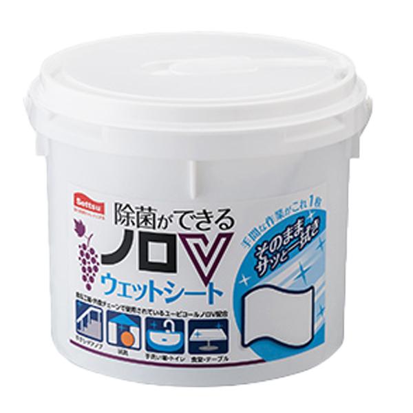 ■特徴「ユービコールノロＶ」を含浸させたウェットシートです。大判サイズで、これ一枚で簡単に除菌ができます。■素材レーヨン（80％）、ポリエステル、ポリエチレン（杉綾パターン）■クロス寸法150mm×300mm■商品外寸直径 229×190