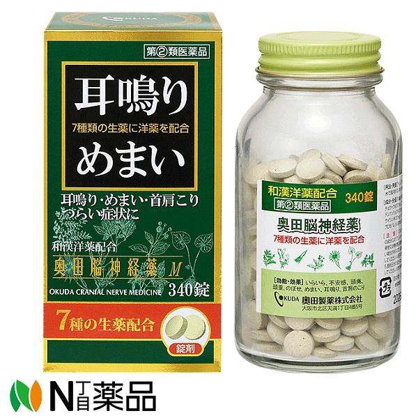 耳鳴りとは，周囲の音とは無関係に，耳の中や頭の中でさまざまな音が聞こえるように感じる状態をいいます。また，めまいは耳鳴りや難聴に悩む方にも多くみられる症状です。奥田脳神経薬は高ぶった神経を落ち着かせることで，耳鳴り，めまい，首肩のこり，頭痛...