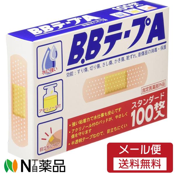 ■製品特徴◆強い粘着力で水仕事も安心です。◆アクリノール付のパッドが、やさしく傷を守ります。◆半透明テープなので、目立ちにくい。■効能すり傷、切り傷、さし傷、かき傷、靴ずれ、創傷面の消毒・保護(被覆)■用法・布の部分を患部に当て貼付する。■...