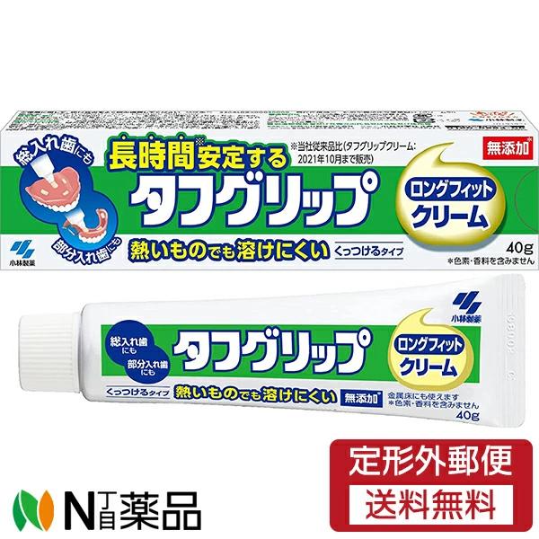 ●入れ歯を安定させるのでしっかり噛めるようになります。しかも食べ物の味を変えないよう無添加です。●入れ歯全体にまんべんなく広がり、歯ぐきにしっかり固定します。●入れ歯と歯ぐきの小さなすきまを埋め、食べ物などの侵入による痛みを防ぎます。●食べ...