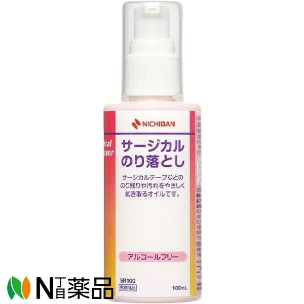 皮膚に付いた医療用テープの粘着剤や汚れを除去します。肌に優しい拭き取りタイプで、洗い流す必要がありません。