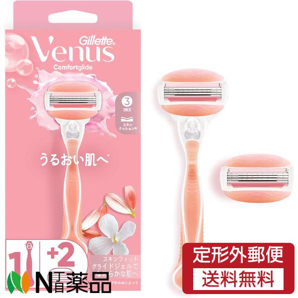 ＜T字カミソリ　女性用＞