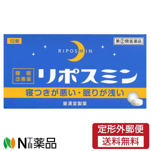 【商品説明】・ 医療用の睡眠薬(ベンゾジアゼピン系)とは異なり、抗ヒスタミン剤(ジフェンヒドラミン塩酸塩)の副作用「眠気」を応用した製品です。就寝前に服用することにより、一時的な不眠を緩和します。・ のみやすいフィルムコーティング錠です。【...