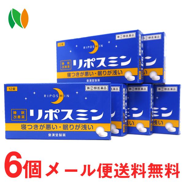 【商品説明】・ 医療用の睡眠薬(ベンゾジアゼピン系)とは異なり、抗ヒスタミン剤(ジフェンヒドラミン塩酸塩)の副作用「眠気」を応用した製品です。就寝前に服用することにより、一時的な不眠を緩和します。・ のみやすいフィルムコーティング錠です。【...