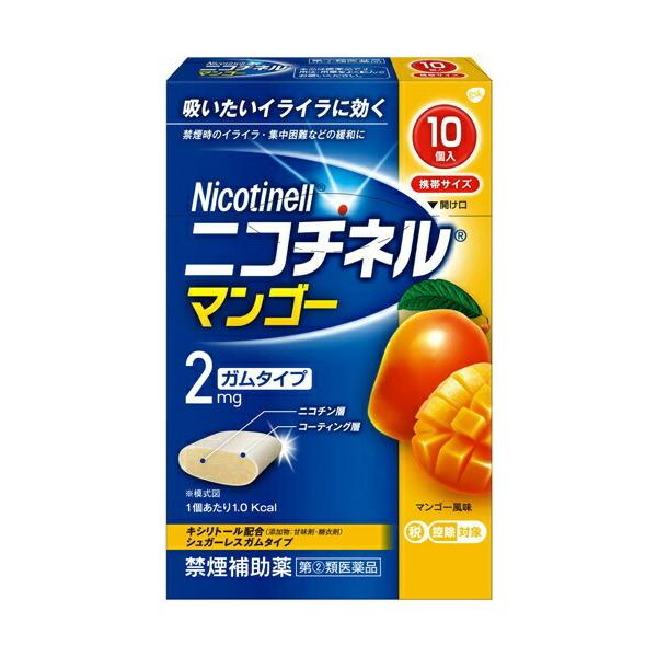 【商品詳細】・ ニコチネル マンゴーはタバコをやめたい人のための医薬品です。・ 禁煙時のイライラ・集中困難などの症状を緩和し、禁煙を成功に導く事を目的とした禁煙補助薬です。(タバコを嫌いにさせる作用はありません。)・ 徐々に使用量を減らすこ...