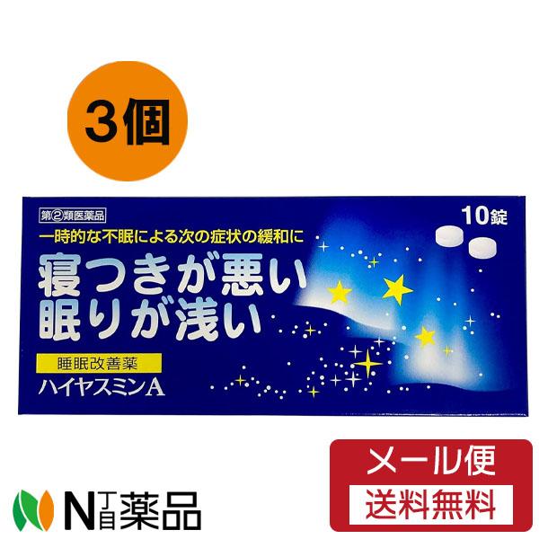 ハイヤスミンAは、なかなか寝付けない、眠りが浅いといった一時的な不眠症状の緩和に効果のある医薬品です。ハイヤスミンAの有効成分ジフェンヒドラミン塩酸塩は、皮膚のかゆみ、くしゃみ、鼻水といったアレルギー症状を緩和する目的で一般的に用いられてき...