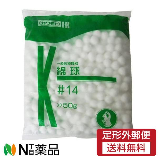 安心の国内メーカー川本産業の綿球です。綿100%の脱脂綿を球状に丸めて、毛羽抑えの加工を施しました。薬物の塗布や、液の除去に使用してください。■サイズ直径 14mm ■素材綿100%