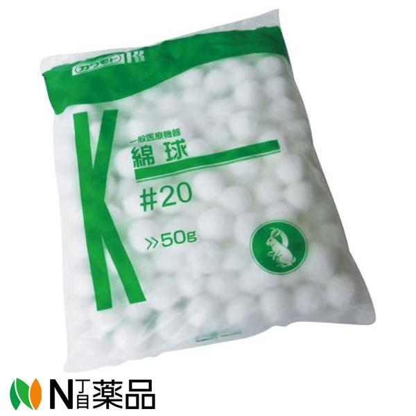 【カワモト 月兎 綿球 #20の商品詳細】毛羽抑え加工を施した綿球です。一般医療機器。【注意事項】・創部に使用する場合は滅菌してください。・高圧蒸気滅菌、EOガス滅菌可能です。・体内に使用しないでください。・再使用、再滅菌はしないでください...