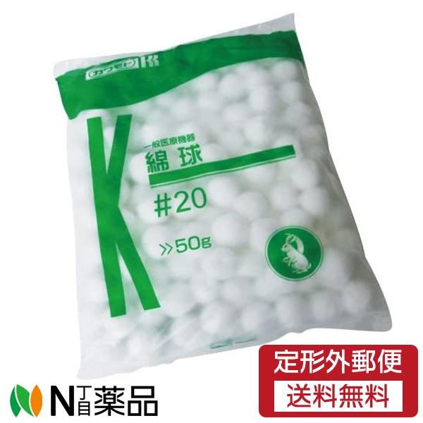 安心の国内メーカー川本産業の綿球です。綿100%の脱脂綿を球状に丸めて、毛羽抑えの加工を施しました。薬物の塗布や、液の除去に使用してください。■サイズ直径 25mm ■素材綿100%