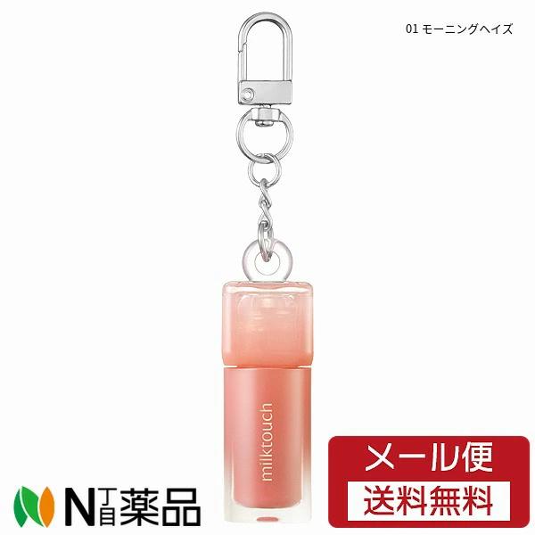 ●「花びらの上を、ぷるんと弾む雨雫のようなツヤ」雨雫のようなみずみずしい艶感を与えながら、美容ケアも叶える成分、ハイグロッシーオイルを採用。ホホバオイル※1を16%と高濃度配合※2し、メイクや乾燥で荒れた唇を優しく包み込みます。●「しっかり...