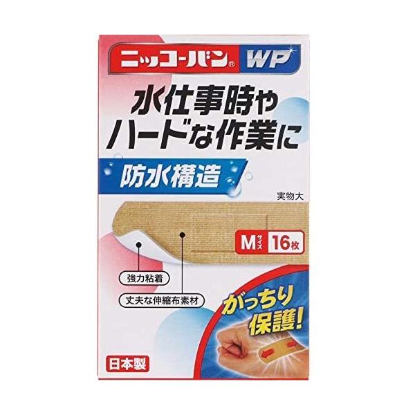 ■製品特徴◆長時間の水仕事やハードな作業に強い働く人を支える絆創膏です防水構造・強力粘着・丈夫な伸縮布素材で、患部をがっちり保護する絆創膏です。■サイズ一覧※傷の大きさや場所に合わせてお選びください。＜ニッコーバン WP＞◆Sサイズ：16m...