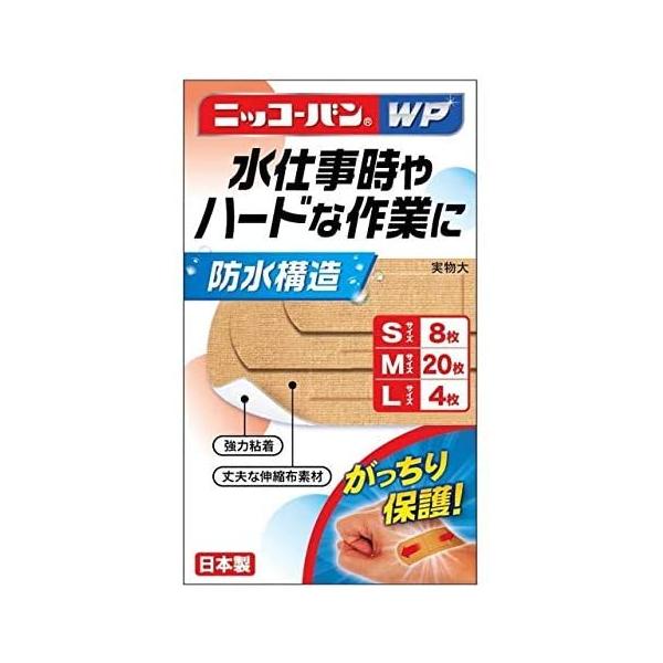 ■製品特徴◆長時間の水仕事やハードな作業に強い働く人を支える絆創膏です防水構造・強力粘着・丈夫な伸縮布素材で、患部をがっちり保護する絆創膏です。■サイズ一覧※傷の大きさや場所に合わせてお選びください。＜ニッコーバン WP＞◆Sサイズ：16m...