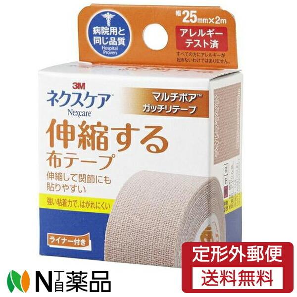 ■製品特徴水や汚れを通さない構造で、傷口を濡らしたくない時に便利なサージカルテープです。強い粘着力で、はがれにくい構造です。手で切ることが出来ます。アレルギーテスト済み(すべての方にアレルギーが起きないわけではありません)。■使用方法●関節...
