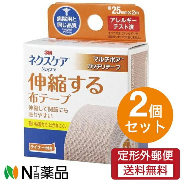 ■製品特徴水や汚れを通さない構造で、傷口を濡らしたくない時に便利なサージカルテープです。強い粘着力で、はがれにくい構造です。手で切ることが出来ます。アレルギーテスト済み(すべての方にアレルギーが起きないわけではありません)。■使用方法●関節...