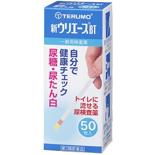 ■製品特徴身体の健康状態や体内の機能に変化や異常があると，尿中に含まれる成分も変化します。その尿中の成分を検査することによって，体内の変化や異常をチェックできます。新ウリエースBTは尿中の糖及びたん白を検出する試験紙ですので，定期的に使用し...