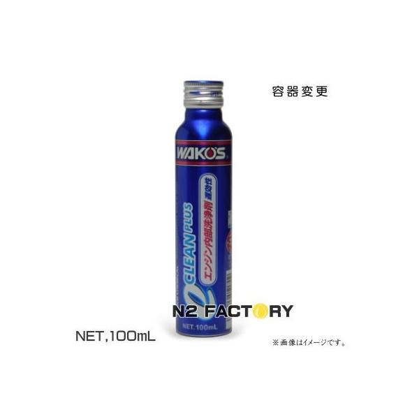 使用中のエンジンオイルに添加することで、エンジンオイルの分散性能を向上させ、走行しながらエンジン内部をクリーニングすることのできるエンジンオイル添加剤です。フラッシングオイルやフラッシング剤のようにオイル交換の作業を伴わないので、手軽にエン...