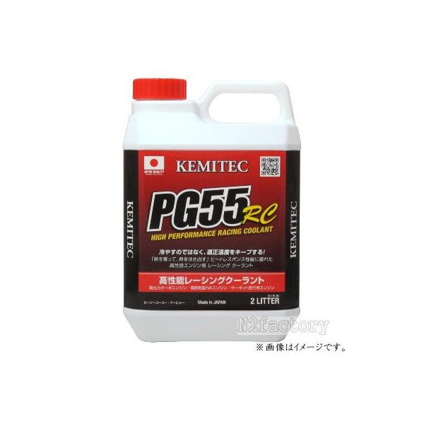 純正採用のLLCは主成分がエチレングリコール（EG）ですが、これは主成分がプロピレングリコール（PG）のエンジン冷却液の凍結防止及び冷却機能の防錆、防食剤です。混ざっても問題ありませんが、主成分が異なるため、水を何回か循環させて入替える方が...