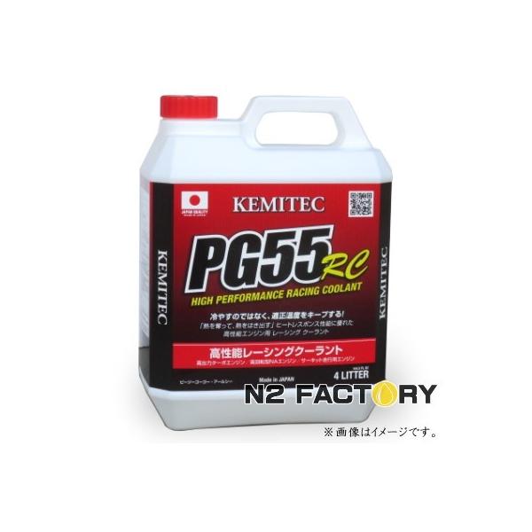 純正採用のLLCは主成分がエチレングリコール（EG）ですが、これは主成分がプロピレングリコール（PG）のエンジン冷却液の凍結防止及び冷却機能の防錆、防食剤です。混ざっても問題ありませんが、主成分が異なるため、水を何回か循環させて入替える方が...