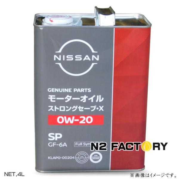 ガソリンエンジン車向け省燃費性能に優れるモリブデンを配合した高性能オイルです。継続してのご使用をおすすめします。※0W-20オイルは指定車専用のオイルです。SAE：0W20API：SP4Ｌ缶全合成油※ご注文が重なり在庫切れした場合にはご注文...