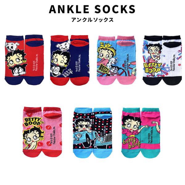 オシャレでかわいいアンクルソックス♪BIGな絵柄がインパクト抜群の可愛いくるぶしソックスです♪くるぶし丈なので夏でも冬でもピッタリ☆履き心地もいいので、お部屋や普段使い、お出かけに大活躍のオシャレな靴下♪普段使いのアイテムに好きなキャラクタ...