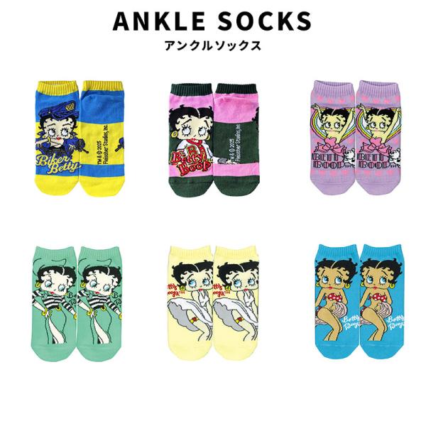 オシャレでかわいいアンクルソックス♪BIGな絵柄がインパクト抜群の可愛いくるぶしソックスです♪くるぶし丈なので夏でも冬でもピッタリ☆履き心地もいいので、お部屋や普段使い、お出かけに大活躍のオシャレな靴下♪普段使いのアイテムに好きなキャラクタ...