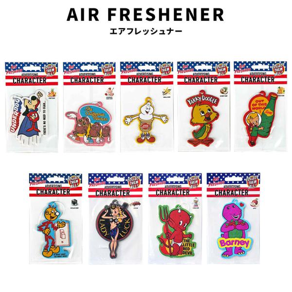 車のインテリアやガレージにオシャレなエアフレッシュナー♪オシャレで可愛いエアフレッシュナーになります♪車のインテリアやガレージに♪素材/材質：PAPER, RUBBER COADサイズ/寸法：U-DOG：約H110×W77mm FRUITS...