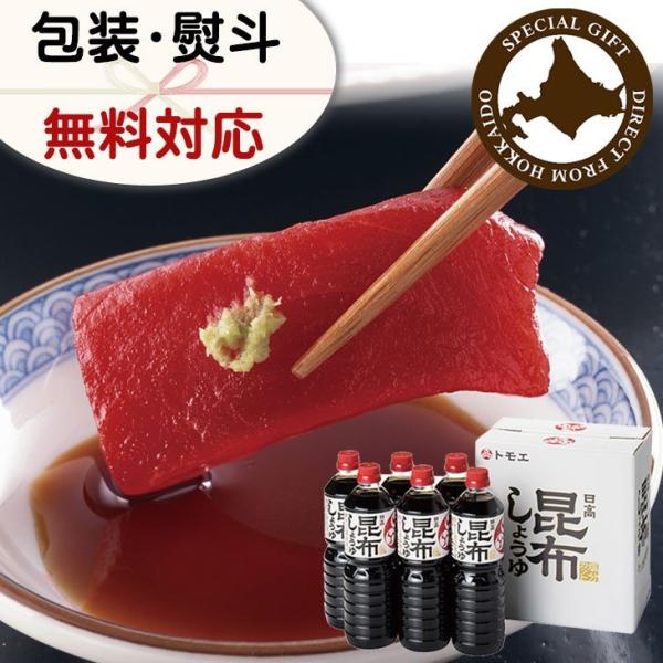 北海道では馴染みの深い昆布しょうゆです。「だし」に最適といわれる日高産昆布を使用し、昆布の旨味が素麺の味をより一層引立てます。つけ・かけしょうゆのほかに煮物や鍋物の料理にも最適です。＜商品スペック＞日高昆布 しょうゆ 塩分 カット / 1L...