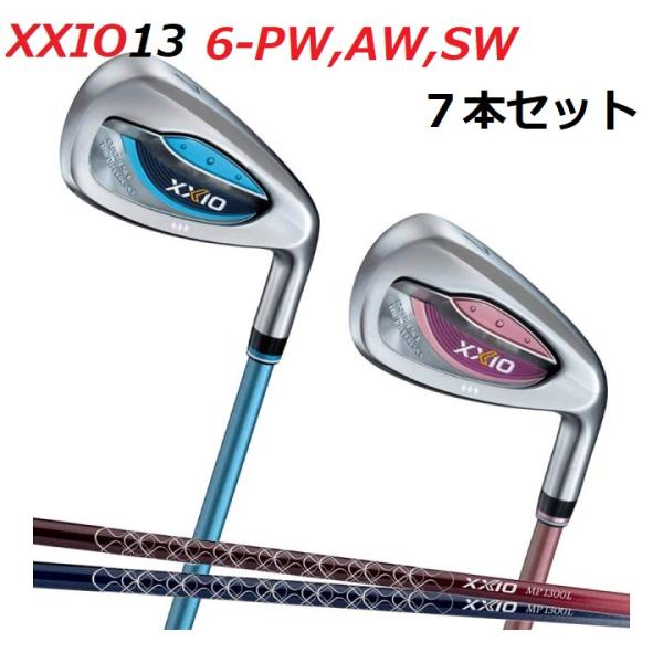 メーカー【ダンロップ】モデル【XXIO13　ボルドー】番手【6-PW,AW,SW 7本】シャフト【MP1300L(L)】状態【新品、未使用品】その他【保証書付捺印無】