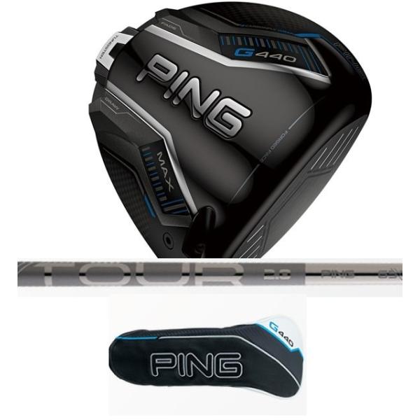 メーカー【ピン】モデル【Ｇ４４０ＭＡＸ】ロフト【９度】シャフト【TOUR2.0 CHROME 65(S)オリジナルグリップ】付属有無【ヘッドカバー/レンチ付属】状態【新品、未使用品】