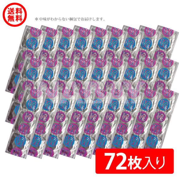 ●業務用コンドーム。●お得な72個入。●JIS適合品のため、安心してお使いいただけます。●色：ホワイト●潤滑剤：ジェルタイプ取扱説明書を必ず読んでからご使用下さい。●1個につき1回限りの使用です。●コンドームの適正な使用は、避妊に効果があり...