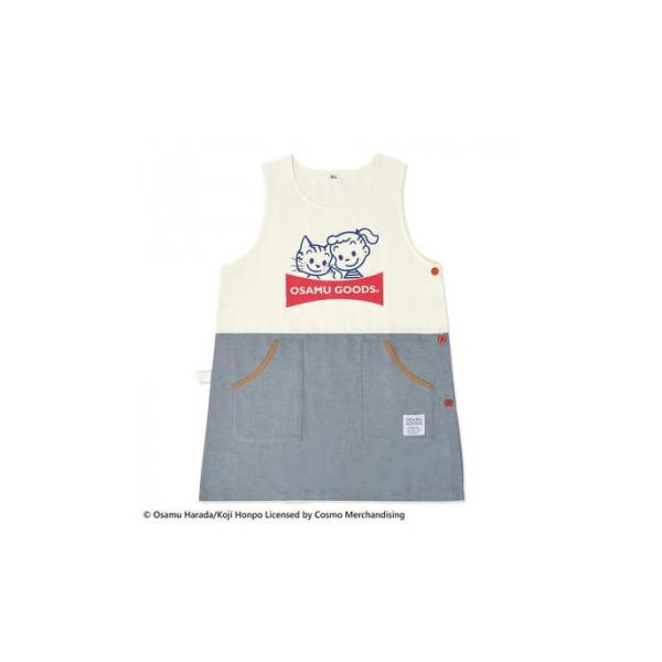 おしゃれで機能的