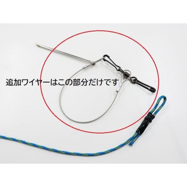 究極のストリンガー JAIL typeN 専用の追加ワイヤーです。魚を追加したいとき、先端が古くなったときの交換用としてお使いください。ハワイアンフックで装着しますので脱着が容易ですが、ぶら下げ耐荷重60kgを実現！強度も充分です。金属部の...