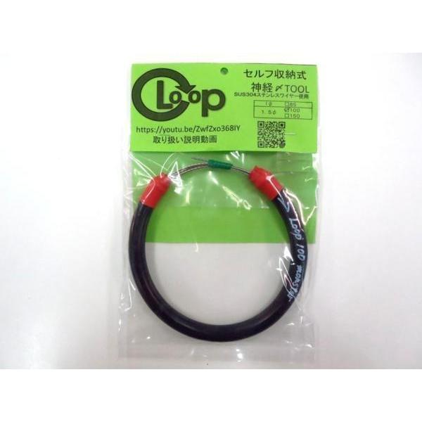 『S-LINE　LOOP・MONSTER(1.5mm-100cm)』真鯛・鯵・太刀魚などに最適な神経絞めワイヤー『S-LINE/エスライン』ワイヤー加工を得意とした大阪発のブランドです。スタッフは磯、堤防をメインに大物から小物までターゲット...