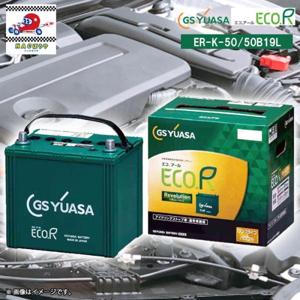 【適合・互換品番】アイドリングストップ車用： K-42 / K-42L / K-50標準車（充電制御車）用： 28B19L / 34B19L / 38B19L / 40B19L / 42B19L / 44B19L / 50B19L現在お使い...