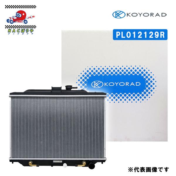 コーヨーラド KOYO RAD ラジエータ PL012129R◆「品質第一」を掲げるコーヨーラド◆厳格な品質管理・高品質〜 商品詳細 〜メーカー名：KOYO RAD（コーヨーラド）商品名：ラジエータメーカー品番：PL012129R【代表適合...