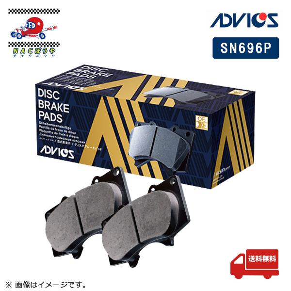 アドヴィックス ADVICS ブレーキパッド SN696P◆OEM製品を開発する技術力とノウハウを駆使し、高次元な安全性を実現◆ブレーキ性能の様々な要素（効き、摩耗、鳴き、振動）を高次元でバランスよく成立◆ハイブリット車、電動化車両での高い...