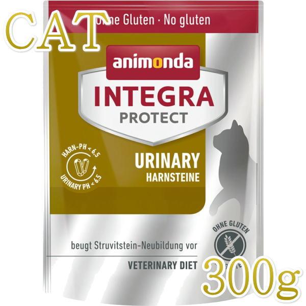 ストルバイト結石を形成しにくくするために特別に開発された猫用療法食マグネシウムとリンなどのミネラルをバランスよく供給することで、ネコの尿pH6.5以下6.4以上の維持を助けます。・グルテンフリー・尿pH6.5以下6.4以上の維持を助け、スト...