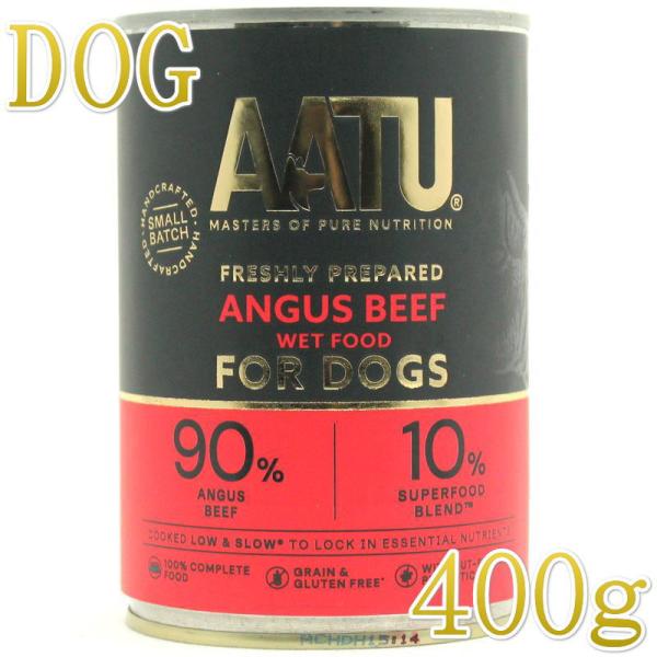 アートゥー(AATU)ウェット は、90％に肉(魚)を使用した理想的なバランスダイエット食です。穀物、ジャガイモ及びグルテン不使用で、低GI素材、フルーツ、野菜、ハーブやスパイス等、良質な自然食材から小ロットのレシピで手作りされています。ス...