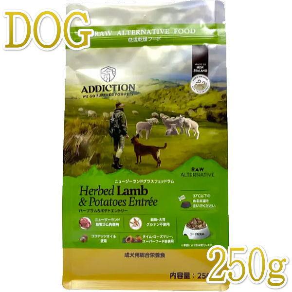 Raw Dehydrated Food（低温乾燥フード）とは、ペットフードの新しい製法です。肉類や野菜、フルーツなどの新鮮な食材を、その食材が持つ栄養価を保持しながら、緩やかに脱水する「低温乾燥製法」で製造されています。低温で水分を除去して...