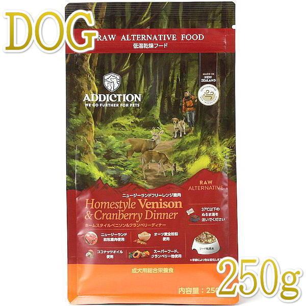 Raw Dehydrated Food（低温乾燥フード）とは、ペットフードの新しい製法です。肉類や野菜、フルーツなどの新鮮な食材を、その食材が持つ栄養価を保持しながら、緩やかに脱水する「低温乾燥製法」で製造されています。低温で水分を除去して...