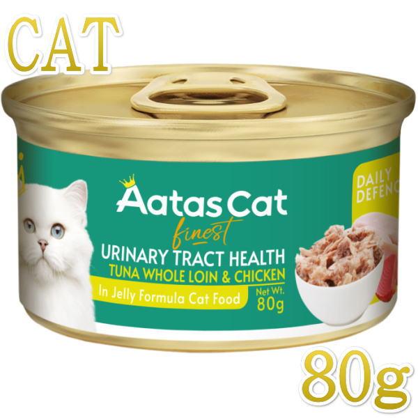 ツナのホールロイン（胴体部分の身）とフリーレンジチキン（放し飼いで育てた鶏）に機能性成分を追加。愛猫の気になるポイントに配慮しました。オールステージ　全ての猫種向きです。無添加・無着色：保存料や着色料、香料は一切使用しておりません。※最短賞...