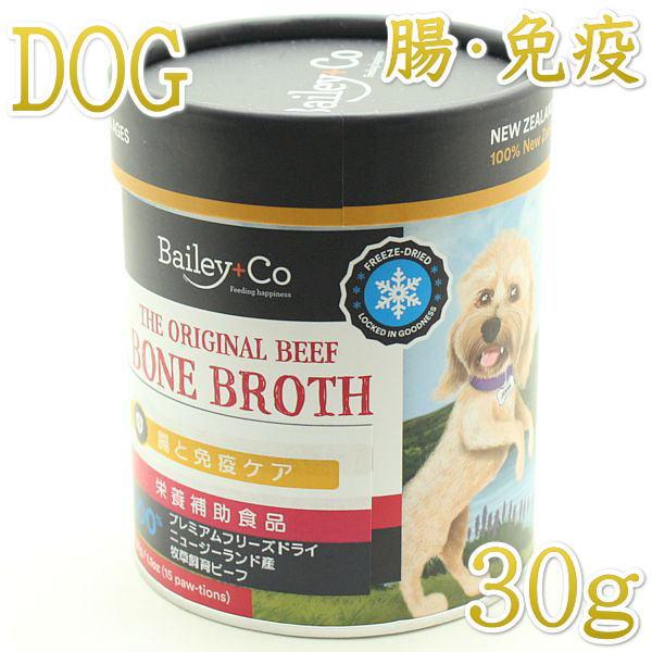 腸と免疫力をサポートする完璧な毎日の食事オプションです。栄養をすべて閉じ込めるためにフリーズドライ加工されたこの天然栄養強化剤は、骨、関節、皮膚、毛並みの生成をサポートするコラーゲンの供給源です。この骨スープに含まれる主要なアミノ酸、ゼラチ...