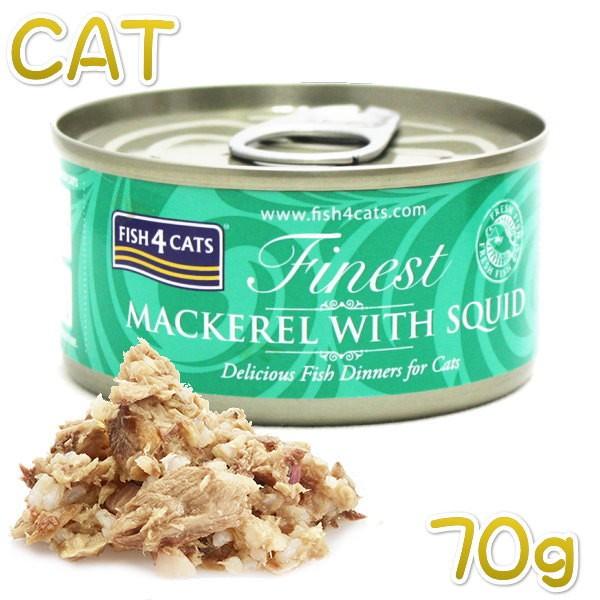 原材料を贅沢に使用し、魚を高配合したフィッシュ4キャット猫缶シリーズ。サバベースにイカと、食感を良くするためにライスに加え栄養抜群のフィッシュスープのみという贅沢な缶詰シリーズ。添加物は一切使用しておりません。※最短賞味（期限）表記について...