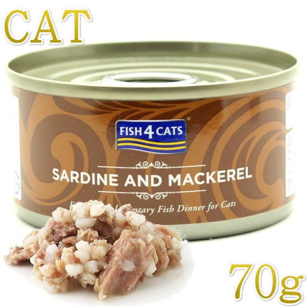 原材料を贅沢に使用し、魚を高配合したフィッシュ4キャット猫缶シリーズ。イワシベースにサバと、食感を良くするためにライスに加え栄養抜群のフィッシュスープのみという贅沢な缶詰シリーズ。添加物は一切使用しておりません。※最短賞味（期限）表記につい...