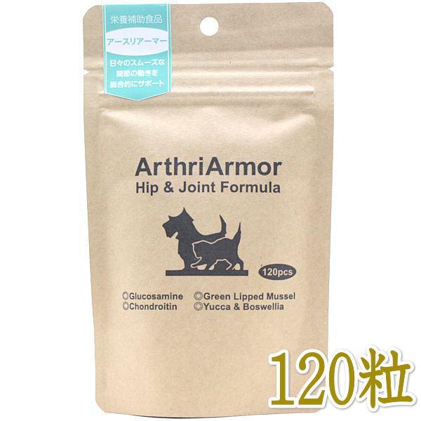 犬猫用栄養補助食品(関節の健康をサポート)特長：コンドロイチン硫酸、グルコサミンＨＣＬ、緑イ貝を含み,「関節の健康をサポート」します。※最短賞味（期限）表記についてタイトルに表示の賞味期限は、弊社在庫の最短期日になりますがご注文のタイミング...