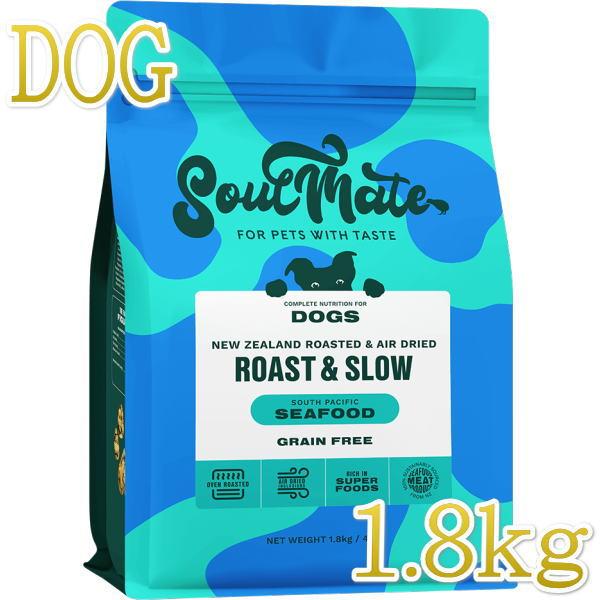 ニュージーランド産の高品質なシーフードを使用したドッグフード（オールステージ／犬用総合栄養食）です。必須脂肪酸であるオメガ３脂肪酸を豊富に含む魚は、皮膚被毛の健康維持や、胃腸が弱い子・シニア層にもおすすめな食材です。香ばしくローストしたキブ...