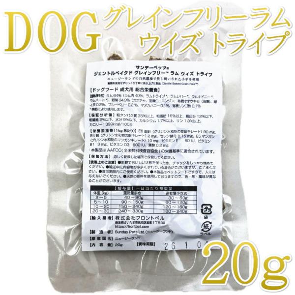 小型・中型犬用のドライフードですが、よく噛んで食べるように大きめに作られております。小型＆中型の成犬用完璧にバランスのとれたドッグフード、12ヶ月以降の小型および中型の成犬穀類を含まず、たんぱく質が豊富で、炭水化物が少ない、自然な食事によく...