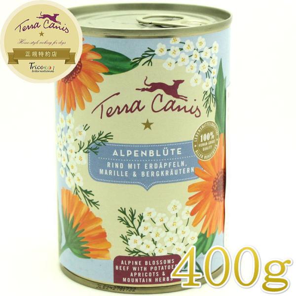 レシピが変更されました。(2026/01)成犬用：コンプリート食 グレインフリー山の自然の美しさ、息を呑むような景色、心地よい平和と静けさは、飼い主と愛犬に同じインスピレーションを与えます。渓谷や山頂を越えるハイキングに最適なエネルギーを補...